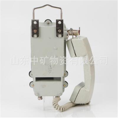 防爆电话 KTH33 防爆本安型 多款型号 现货供应 矿用防爆电话机