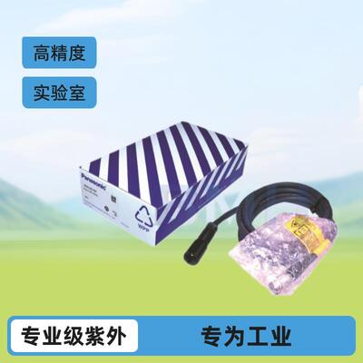 ANUJ6162 UV点光源