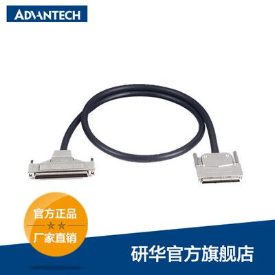 研华线缆 PCL-101100S-1E