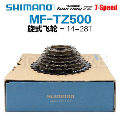 SHIMANO/禧玛诺 TOURNEY TZ MF-TZ500 6速7速旋式飞轮