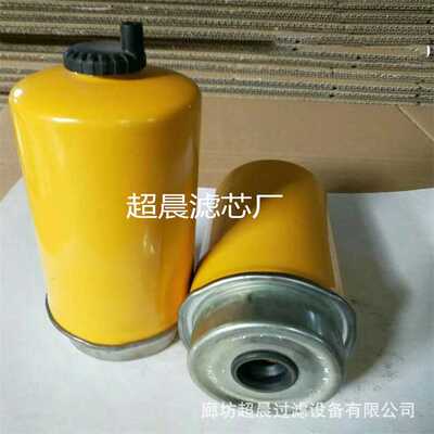 现货供应32-925994 P551425油水分离器柴油滤芯 工程机械 挖机
