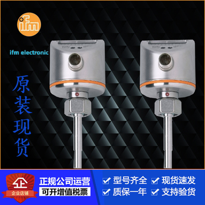 IFM易福门SI5000.SI5002.SI5004.SI5010.SI5006.SI5007传感器现议