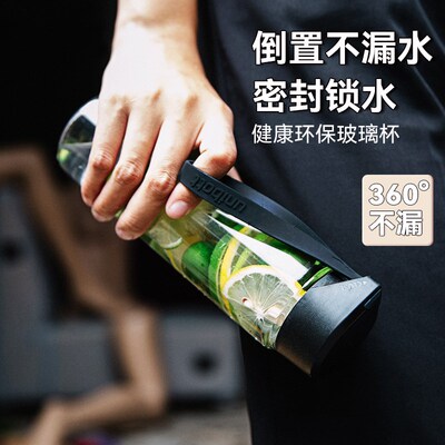 Unibott单层耐热高硼硅玻璃高颜值女士便携茶隔泡花茶杯简约水杯