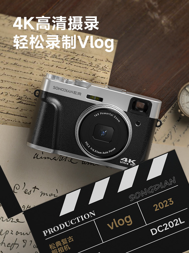 Songdian Camera Digital High-Definition Travel Slr Dc202 Student Party ...