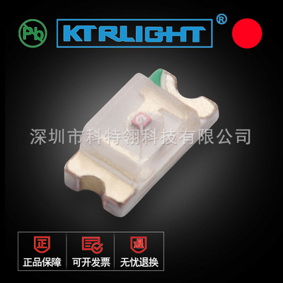 led0603红外接收管 红外发射管 贴片 850nm 0603红外线发射器