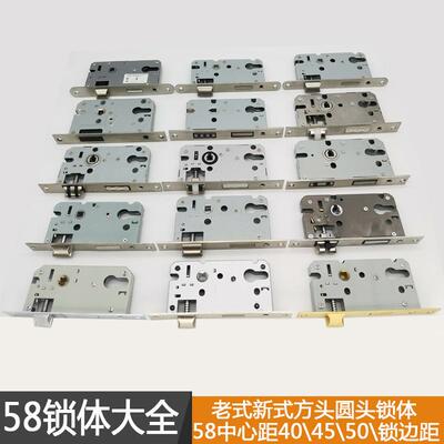 门锁静音磁吸锁体老式585040圆头室内房间门家用锁芯磁力通用型
