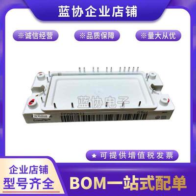 FP25/40/50/75R12KT3/KE3/KT3G/KE3G FP100R12KT4英飞凌IGBT模块