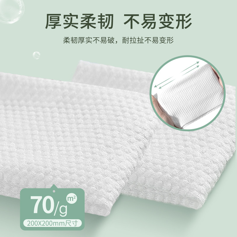 多优婴儿宝宝免洗便携一次性口水巾卡通图案独立包装吐奶吐水隔巾