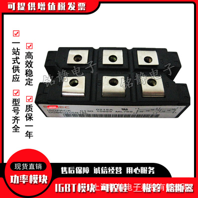 DDB6U104N16RR DDB6U134N16RR DDB6U144N16R全新IGBT模块型号齐全