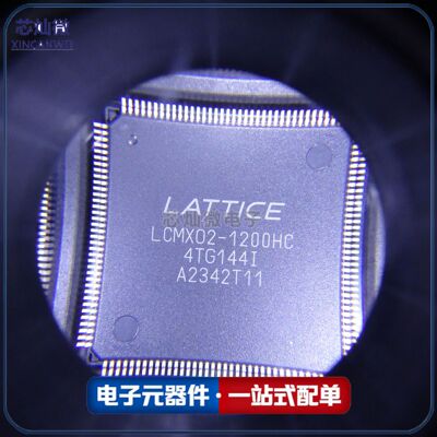 LCMX02-1200HC-4TG144I 封装QFP144 可编程集成电路 全新