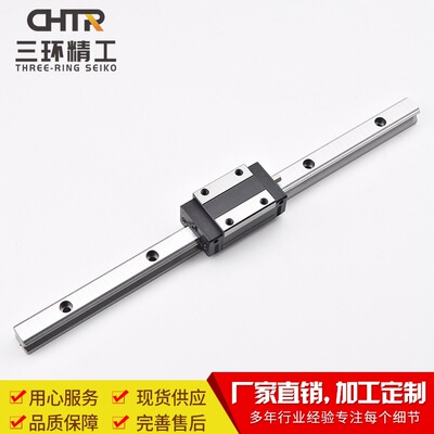 CHTR三环上银互换 TRHG15B方型高组滑块