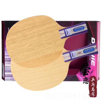 正品英联Doi Donic斯堪纳维亚精的选21 n22 23c乒乓球刀片拍纯木5