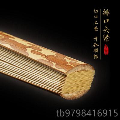 正品湘妃扇子空白宣纸折扇精斑竹文玩夏季梅竹妃半生熟品扇面双厚