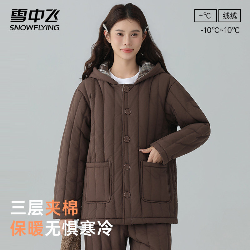 雪中飞女士三层夹棉连帽睡衣2026冬季新款保暖可外穿家居服套装