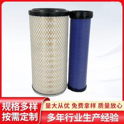 K1838空气滤芯龙工933装载机山工30铲车833N柳工835H临工936L空滤