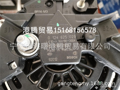 0124625029 AL5058X RE210793 12795 2205681 311-12795 约翰迪尔