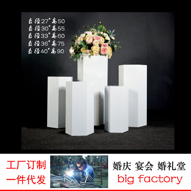 伊人汇六边甜品桌烤漆装饰婚庆礼宴会舞台酒店派对美陈工厂直销