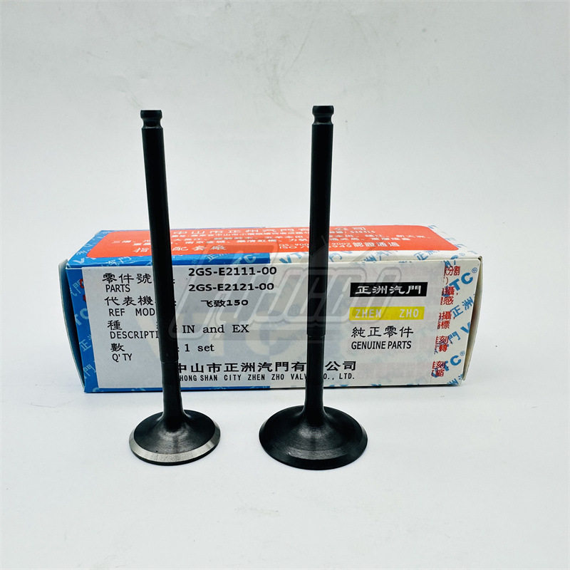 供应飞致天剑YBR150 YS150 JYM150-5-8进排气门组合正洲气门