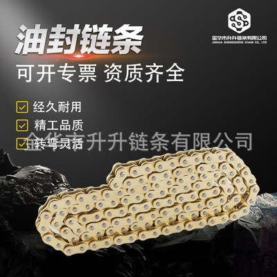 摩托车油封链428/520/525越野机车静音链条/加厚耐磨耐拉工厂直销
