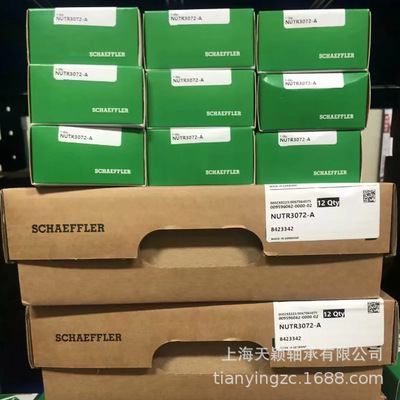 INA轴承 INA滚轮轴承 INA NUTR30A NUTR3072-A轴承 依纳滚针轴承