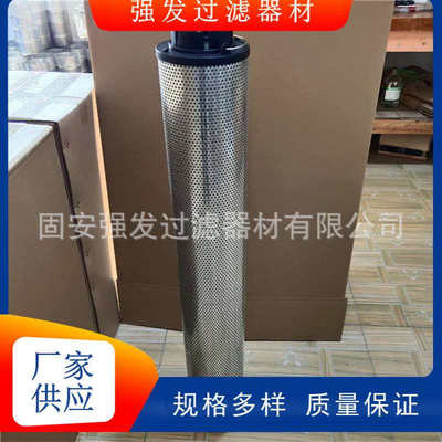 工业液压过滤器滤芯2600R005BNHC 2600R005BN4HC现货