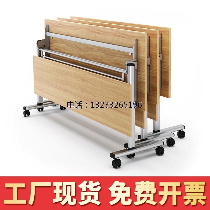 折叠会议桌可移动活动拼接长条桌双人办公桌子可折叠培训桌椅组合
