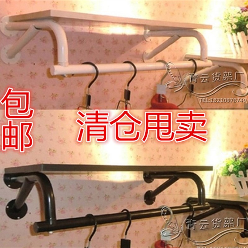 加厚上墙服装架壁挂墙上挂衣架侧挂服装货架服装店展示架上墙架子
