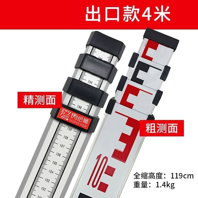 家用测绘铝合金塔尺加厚双面伸缩刻度标尺水准塔扣标杆高度优