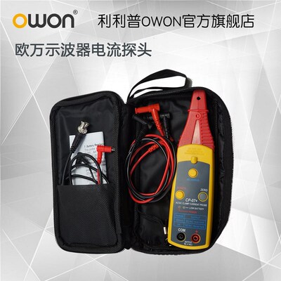 owon示波器电流探头CP05+/CP07+交直流检测电流钳BNC接口通用厂家