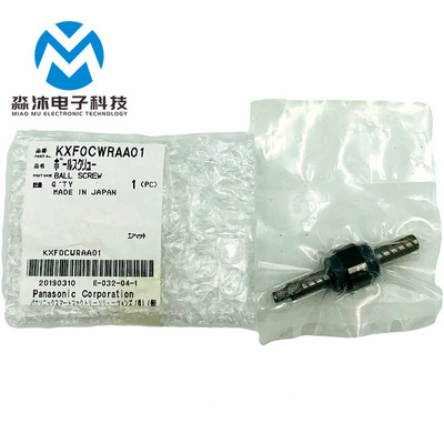 CM402重量头丝杆KXF0CWRAA00头部丝杆KXF0CWRAA01规格型号齐全