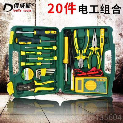 高档得斯电工工具组套 家电讯工威万具套装带用表 电子维修工具用