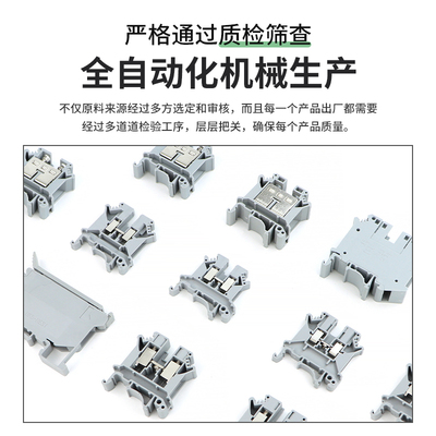 UK2.5B导轨式接线端子UK3N 5zN 6N 10N双层电压电流保险接地端子