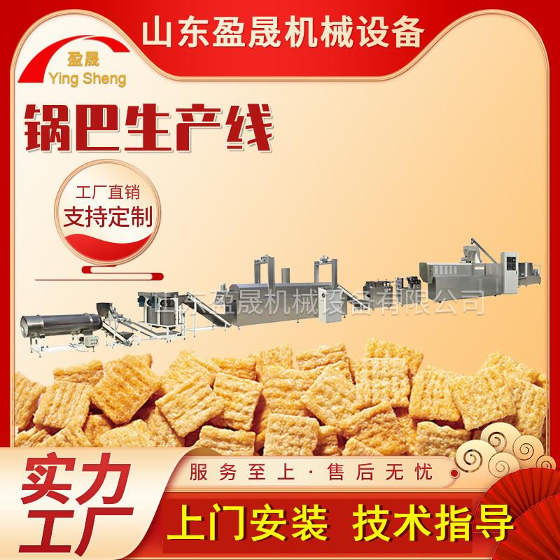 油炸锅巴生产线 膨化食品生产线 油炸小麻花膨化机 妙脆角膨化机
