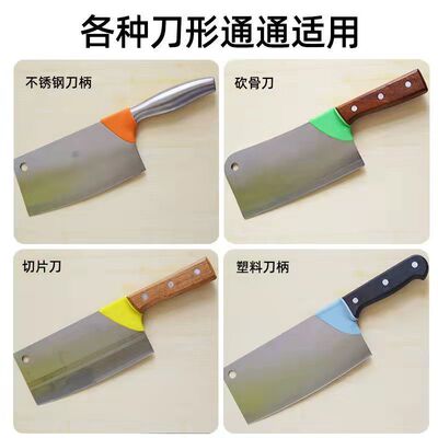 水果通用割手批发防磨保护套食品级硅胶厨房刀背菜刀起泡砍骨刀具