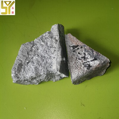 供应铝锂中间合金 铝锂10 AlLi10 实验零售