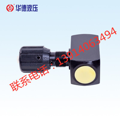 供应北京华德DV6/8/10/12/16/20/25/30/40-1-10B英制HUADE节流阀