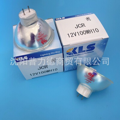 日本KLS JCR 12V100W H10卤素灯杯100W光学仪器灯泡贴片机 卤钨灯