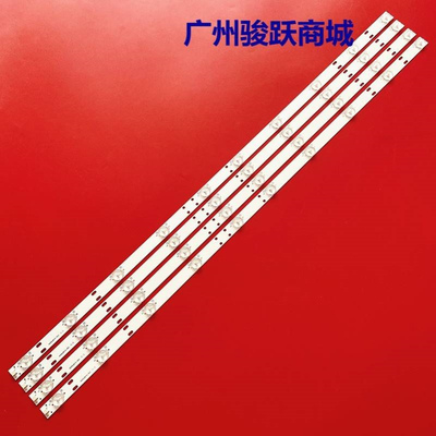 通用富可视IC-40CP800灯条I400DLB015-003 FQ40L51A-V01 DSBJ-WG
