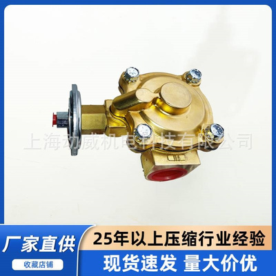 供应SA375W复盛空压机气控二向阀2605703630二向气控阀及配件