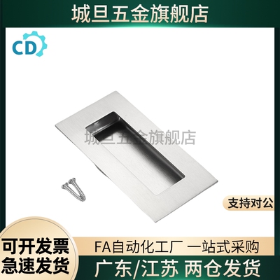 不锈钢嵌入式暗装隐形拉手工业把手柜门扣手 LS101A102A103104105