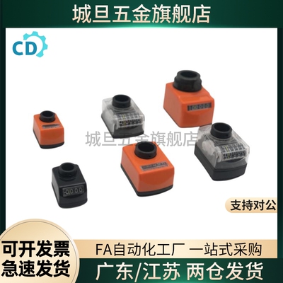 经济小型垂直位置显示指示器标准E-DPTL/R1/2/3/4/5-CSE6/8/10/12