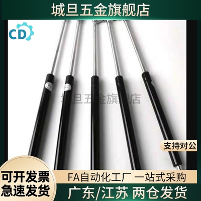 气弹簧液压撑杆C-FGS15049 18099 18120 18150 18200 22250