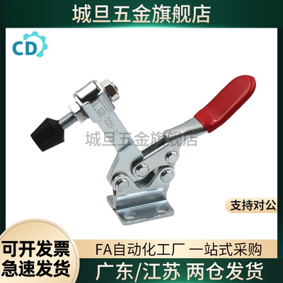 推拉压紧式快速夹钳WDC36006 WDC36070同尺寸法兰底座夹具