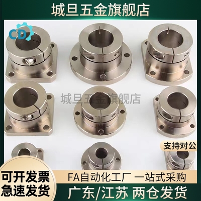 导向轴支座法兰型SHDF SHDK SHDH-8 10 12 15 16 20 25 30 35 40