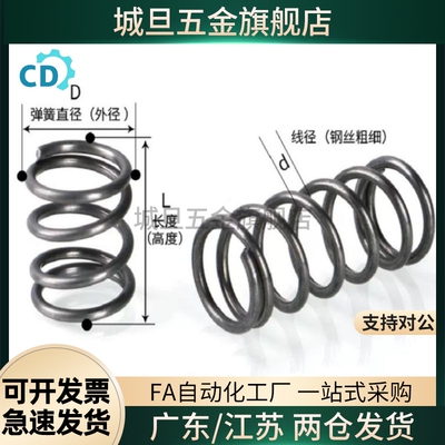 压缩弹簧YWR-D10YWR-D12YWR-D13YWR-D14YWR-D16 -L10L20L30L40L50
