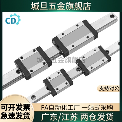 23直线导轨IAS/IBJ/IAV/IAS/IAP/01/03/05/06/21-H24 H28 H33 H42