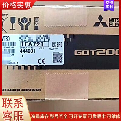 议价GT2705-VTBD，三菱，实物拍摄，议价出可维修