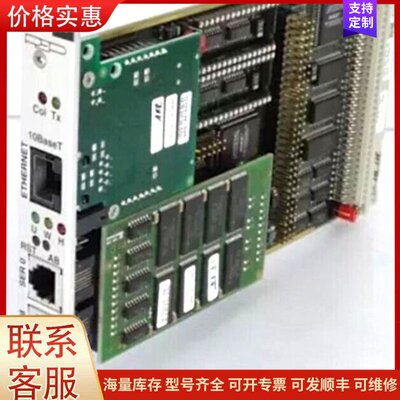 议价TRUMPF VSBC-32 PLC模块可维修