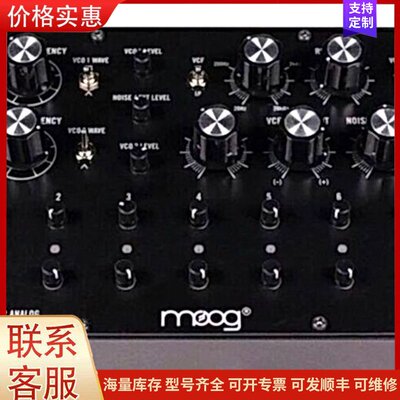 议价新品Moog DFAM 半模块化 Eurorack 模拟打击可维修