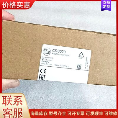 议价德国IFM易福门CR0020控制器，原装正品，型号CR002可维修